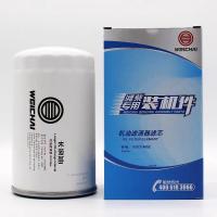 China Shacman Truck Engine Oil Filter Element 1000424655 for Durability and Performance for sale