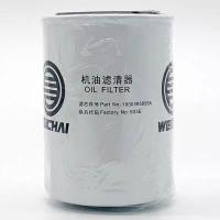 China Shacman Car Fitment 1000395855 Steel Diesel Engine Oil Filter Element for Market for sale