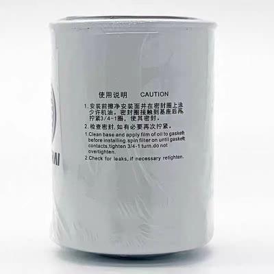 China Condition Parts For Faw Shacman Trucks Oil Filters 1000442627 100% Year 2012- for sale