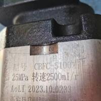 China Dongfeng Howo Truck Dump Truck Hydraulic Gear Pump Right Small 6 Keys CBFC-5100 Aluminium for sale