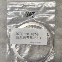 China 0730300745 Truck Automatic Transmission Accessories Transmission Parts Gasket 0730106914 for sale
