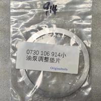 China 0730300745 Truck Automatic Transmission Accessories Transmission Parts Gasket 0730106914 for sale