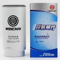 China Fuel Filtration System Weichai Oil Filter 1000588583 Fuel Filter Element Diesel Filter for sale