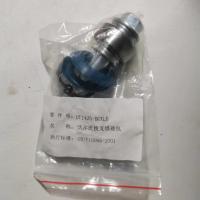 China DT1425-BCXLB 14-speed Fork Repair Kit Perfect Replacement for Dongfeng Transmission for sale
