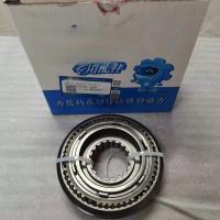 China 6DS50T-1701130-7 Heavy Duty Truck Transmission 1/2 Gear Synchronizer Assembly for F2000 for sale