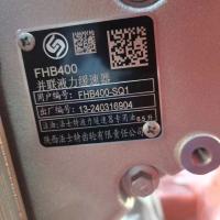 China Fhb400-sq1 Retarder for Shacman Truck Parts Repair or Replace Function for sale