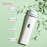 China 2 Speed Spin Soft Bristles Deep Cleansing Facial Machine for sale