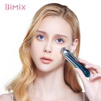 China IPX5 Waterproof Melanin Edema Dark Circle Removal Machine for sale