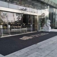 China Custom Logo Entrance Scraper Wiper Mat Large Size Hotel Lobby for sale