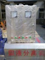 China YSX Centrifuge Biogas Slurry Machine The Perfect Choice for Sustainable Agriculture for sale