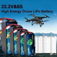 China High Performance Solid State Lithium Ion Battery Pack 22.2V 599Wh 27Ah Factory Original Output High Thermal Stability For Outdoor Industrial Drone Survey Inspection Robotic Devices Transport Safety for sale