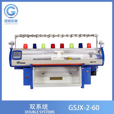 China 16G Double System Computerized Flat Knitting Machine 52 Inch for Sweater Hat Scarf for sale