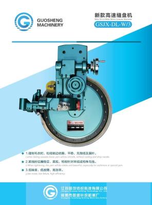China Cashmere Sweater Dial Linking Machine 1.5G 3G 350RPM High Speed Knitting for sale