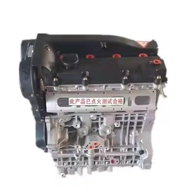 China Complete engine motor SQR484FC SQR484F SQR481 Engine Long Block for Chery Tiggo 5 Tiggo 11 for sale