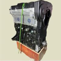 China Complete Motor Engine Long Block for Peugeot Citroen Celysee 887693 9672486980 NFP EC5 212000KM for sale