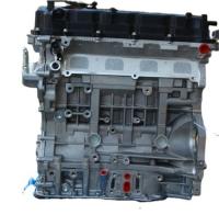 China Motor Engine Assy G4KE 2.4L Complete Engine Long Block for Hyundai IX35 Kia Sportage for sale