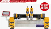 China Multi Axis CNC Marble Carving Machine For Granite Engraving High Speed for sale