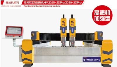 China Multi Axis CNC Marble Carving Machine For Granite Engraving High Speed for sale