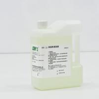 China Clinical Chemistry Cleaner on URIT 8020 Biochemistry Analayzers URIT 8060 8030 8020 for sale