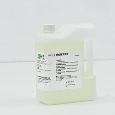 China Clinical Chemistry Cleaner on URIT 8020 Biochemistry Analayzers URIT 8060 8030 8020 for sale