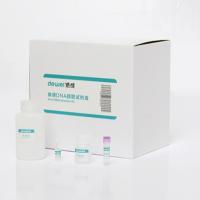 China Durable DNA Extraction Kit Feces Stool Collection Tube Washing Solution 3 Steps for sale