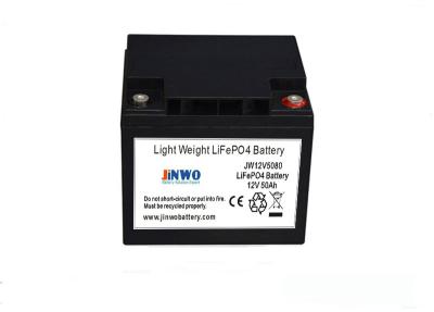 China Rechargeable Lithium Iron Phosphate 12v 50ah Lifepo4 Battery for sale
