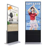 China 85 Inch Advertising Display Digital Signage Player Hotel Vertical Smart Tempered Glass for sale