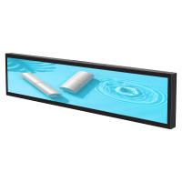 China Stretched Bar Lcd Display Advertising 25.5 Inch Indoor Ultra Wide for sale