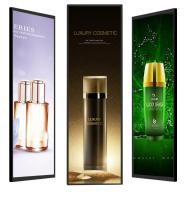 China Stretched Bar Lcd Display Advertising 25.5 Inch Indoor Ultra Wide for sale