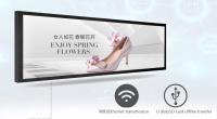 China 36 Inch Stretched LCD Display Shelf Edge Ultra Wide Shelf Shopping Mall Clothes Store for sale