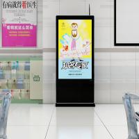 China 40 Inch Standalone Digital Signage Display Players Lcd Advertising Kiosk Interior for sale