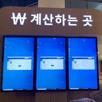 China Gas Station Commercial Monitors Digital Signage Multi Touch Screen 65
