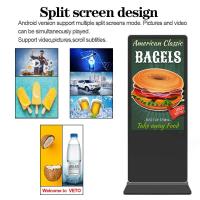 China 40 inch lcd Floor Standing Digital Signage Display Indoor Shopping Mall Kiosk for sale