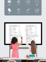 China Writing Multi Touch Smart Board 43 Inch LCD Interactive Whiteboard for sale