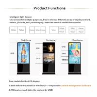 China Vertical Digital Advertising Display 43 Inch - Multimedia Playback, Scheduled Customization, Remote Management for sale