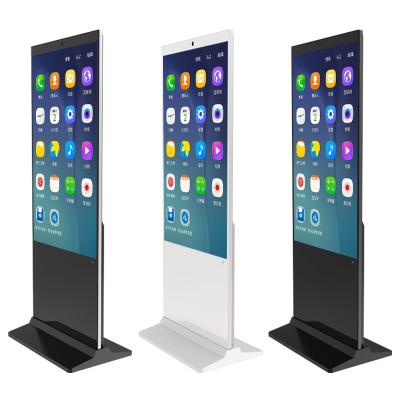 China Outdoor Floor Standing Digital Signage Touch Screen Information Kiosk Dual System 85
