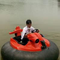 China Water Park Bumper Boats Battery Outdoor Large Adult Bumper Cars for sale