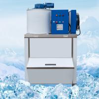 China 500kg/24H Commercial Flake Ice Maker Full Automatic R404A Ice Shaver Snow Cone Maker for sale
