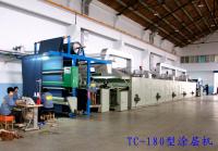 China Energy Saving Fabric UV Protective Coating Euipment / Powder Coating Machine for sale