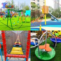 China Customization Small Entertainment Equipment Amusement Equipment for sale