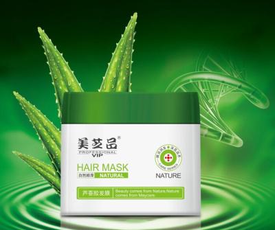 China Deep Repair Hair Mask with Argan Oil and Keratin 500ml Sulfate Free Custom Logo for sale