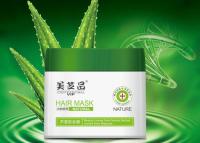 China Aloe Extract Hair Mask 500ml for Damaged Dry Hair After Perm Curl Repair for sale