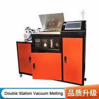 China Casting Vacuum Induction Metal Melting Furnace Small Automatic for sale