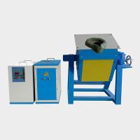 China Small Induction Melting Furnace 10-50kg Capacity IGBT Easy Operation 1650C for sale