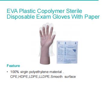 China Sterile EVA Copolymer Disposable Exam Gloves – Latex-Free, Paper Wrapped, Medical Grade Protection for sale