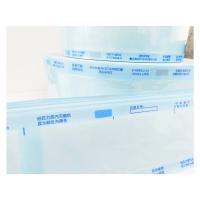 China Disposable Medical Sterilization Bag / Sterilization Pouch Roll / Self Sealing Sterilization Pouches With Materials Consumables for sale