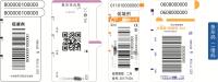 China Custom Printed Waterproof Adhesive Label Sticker for Carton Sealing and Packaging for sale