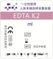 China Blood Tube Labels EDTA Tube Labels Blood Collection Tube Stickers for sale