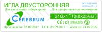 China Custom Printed Pharmaceutical Medical Prescription Bill Bottle Sticker Labels Roll for sale