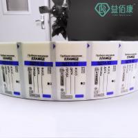 China Custom Printed Waterproof Adhesive Label Sticker for Carton Sealing and Packaging for sale